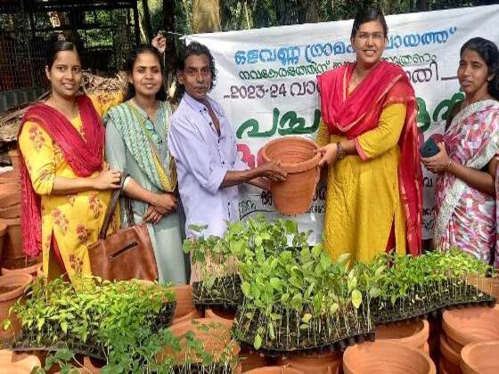 Kerala Forest Department| Kerala