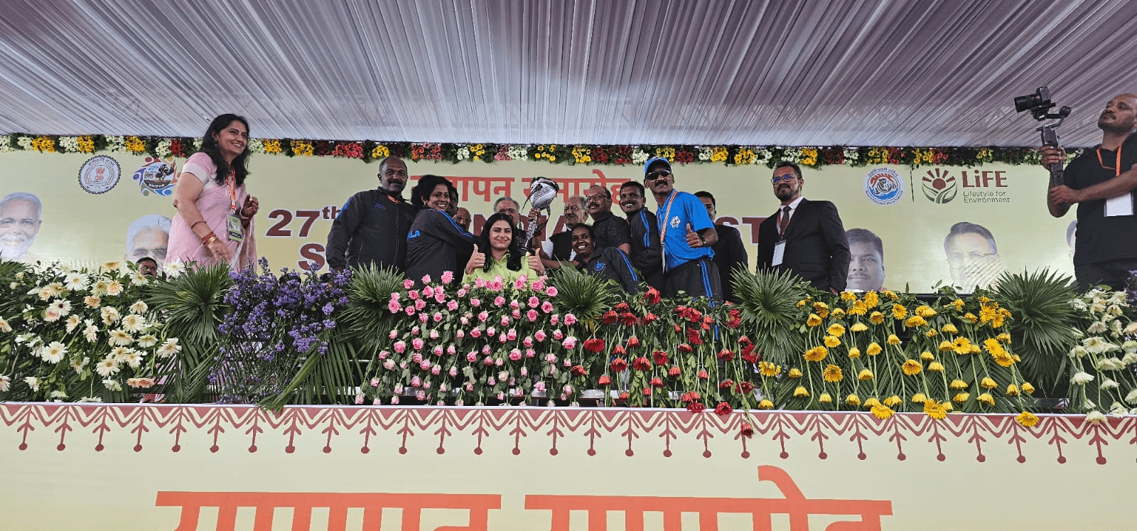 Awards and Honors – Kerala Forest Department